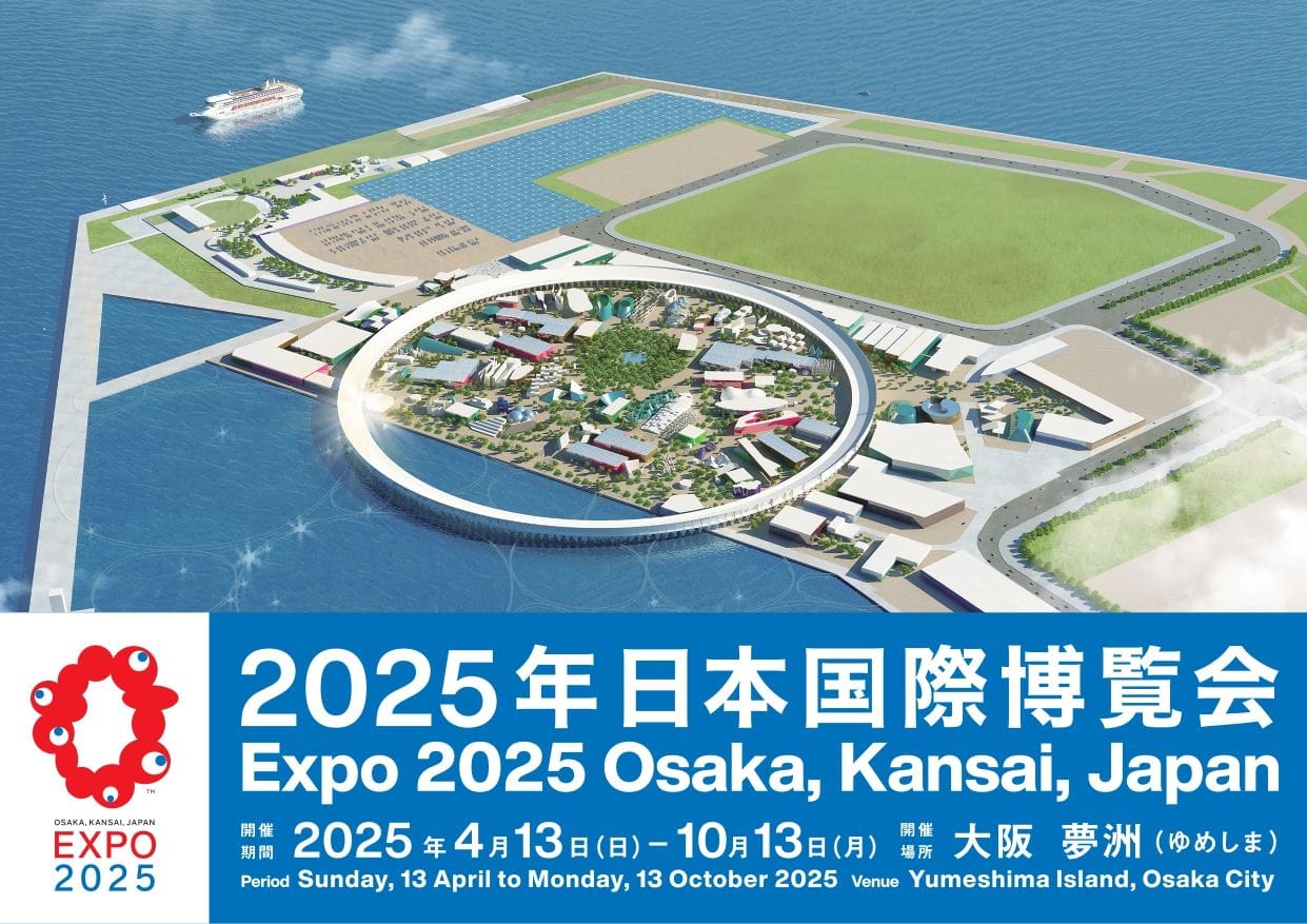 Expo 2025 Osaka Kansai: Tu guía definitiva para una experiencia ...